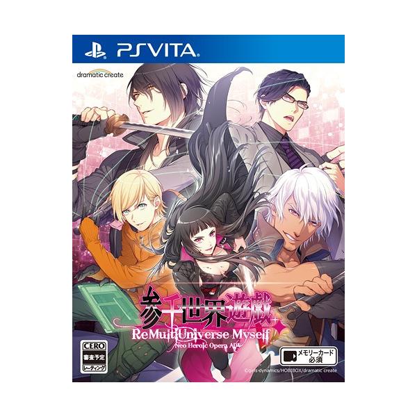 【発売日：2018年09月27日】ゲーム/参千世界遊戯 〜Re Multi Universe Myself〜、メディア：PSV、発売日：2018/09/27、商品コード：VLJM-38093、JANコード/ISBNコード：458030215...