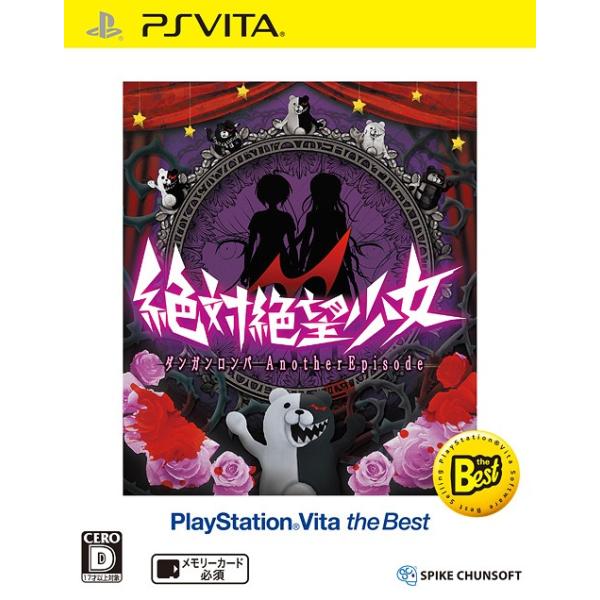 【発売日：2015年12月03日】ゲーム/絶対絶望少女 ダンガンロンパ Another Episode [ベスト版]、メディア：PSV、発売日：2015/12/03、商品コード：VLJS-55007、JANコード/ISBNコード：49402...