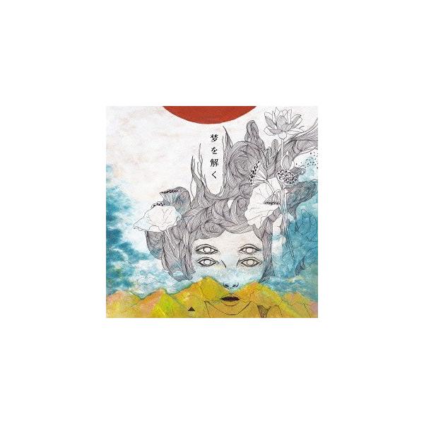 【発売日：2015年05月13日】浮遊スル猫/梦を解く、メディア：CDA、発売日：2015/05/13、商品コード：VMAN-11、JANコード/ISBNコード：4589910070113