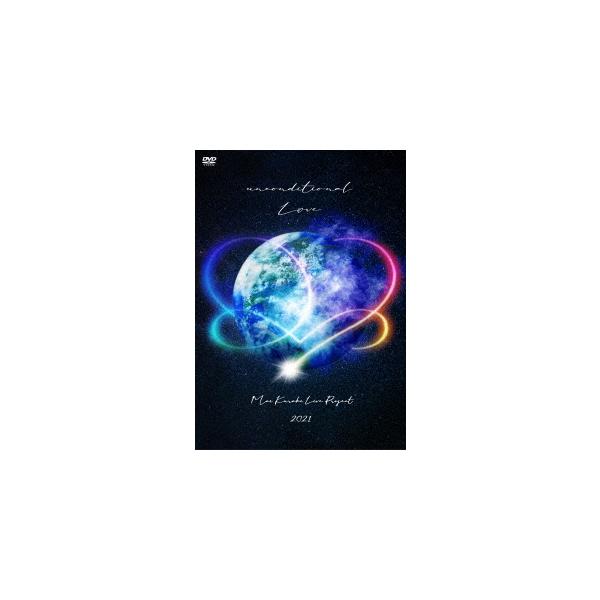 【発売日：2022年12月08日】倉木麻衣/Mai Kuraki Live Project 2021 "unconditional LOVE"、メディア：DVD、発売日：2022/12/08、重量：280g、商品コード：VNBM-7037、...
