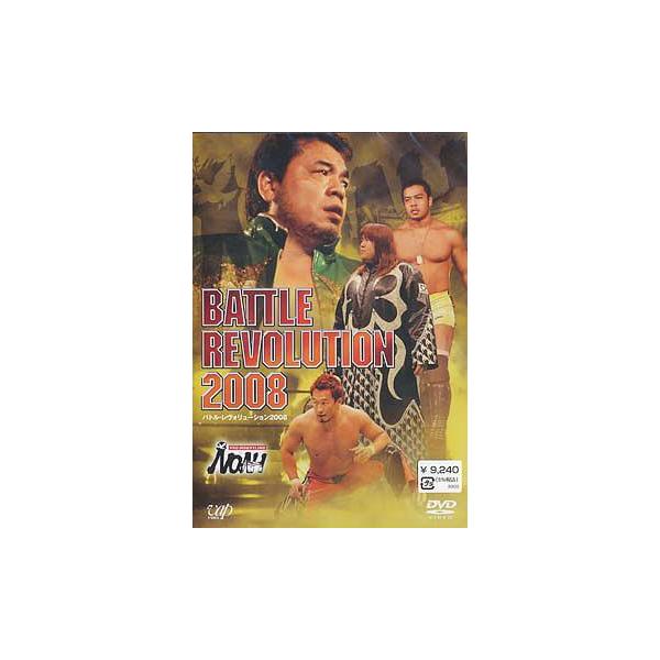 【発売日：2009年02月25日】プロレス(NOAH)/PRO-WRESTLING NOAH バトル・レヴォリューション2008、メディア：DVD、発売日：2009/02/25、商品コード：VPBH-13295、JANコード/ISBNコード...