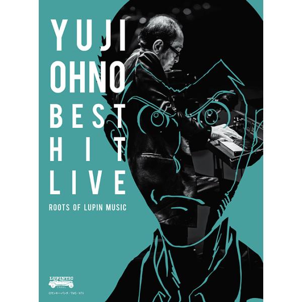 【発売日：2022年05月30日】大野雄二/大野雄二ベスト・ヒット・ライブ 〜ルパンミュージックの原点〜 [通常版]、メディア：DVD、発売日：2022/05/30、商品コード：VPBQ-19116、JANコード/ISBNコード：49880...