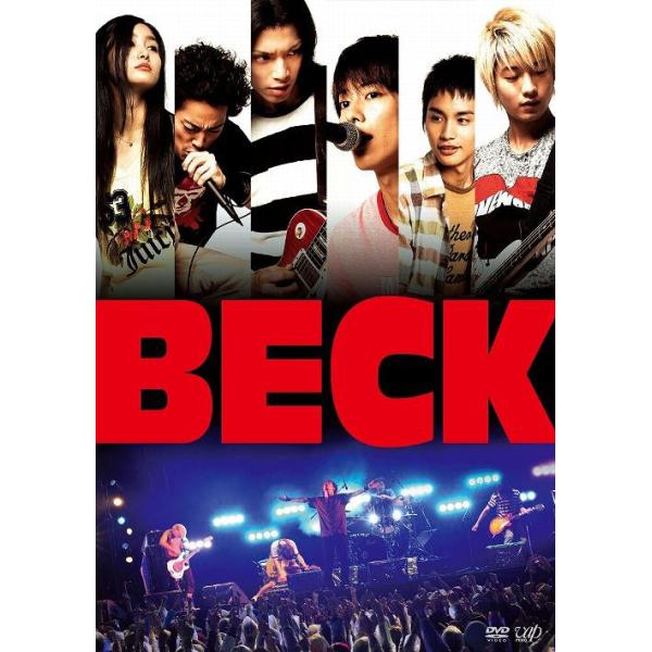 【発売日：2011年02月02日】邦画/BECK [通常版]、メディア：DVD、発売日：2011/02/02、商品コード：VPBT-13520、JANコード/ISBNコード：4988021135207