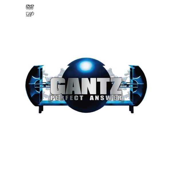 【発売日：2011年10月14日】邦画/GANTZ PERFECT ANSWER、メディア：DVD、発売日：2011/10/14、商品コード：VPBT-13586、JANコード/ISBNコード：4988021135863