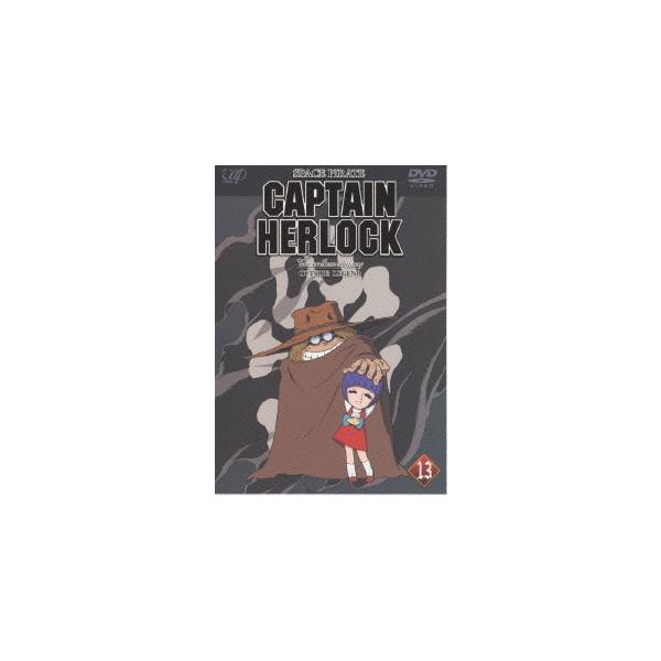 【発売日：2003年12月21日】アニメ/SPACE PIRATE CAPTAIN HERLOCK OUTSIDE LEGEND 〜The Endless Odyssey〜 13th VOYAGE ...涯、メディア：DVD、発売日：200...