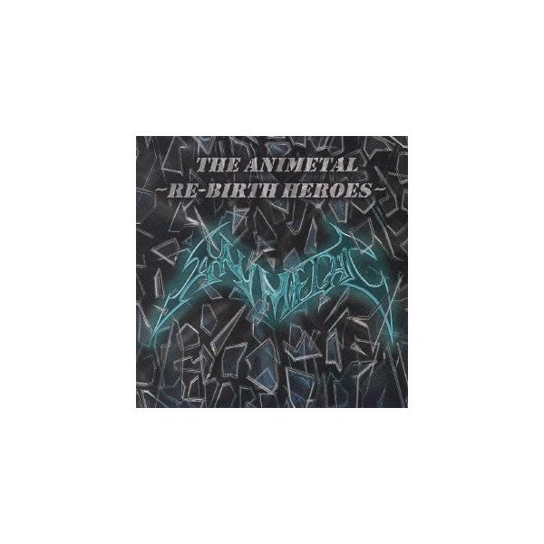 【発売日：2004年06月23日】ANIMETAL/THE ANIMETAL 〜REVIRTH HEROES〜、メディア：CDA、発売日：2004/06/23、商品コード：VPCC-81485、JANコード/ISBNコード：49880218...