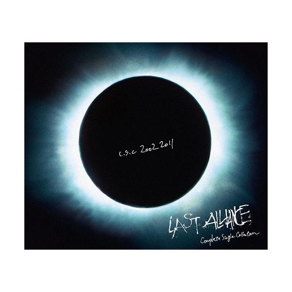 【発売日：2012年01月25日】LAST ALLIANCE/c.s.c 20022011、メディア：CDA、発売日：2012/01/25、商品コード：VPCC-81722、JANコード/ISBNコード：4988021817226