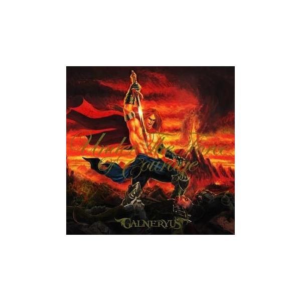 【発売日：2015年12月09日】GALNERYUS/UNDER THE FORCE OF COURAGE、メディア：CDA、発売日：2015/12/09、重量：250g、商品コード：VPCC-81852、JANコード/ISBNコード：49...