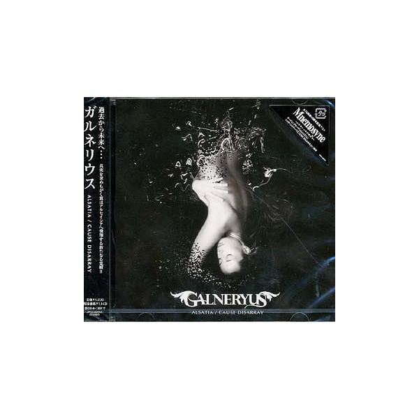 【発売日：2008年03月19日】GALNERYUS/ALSATIA/CAUSE DISARRAY、メディア：CDA、発売日：2008/03/19、商品コード：VPCC-82250、JANコード/ISBNコード：4988021822503