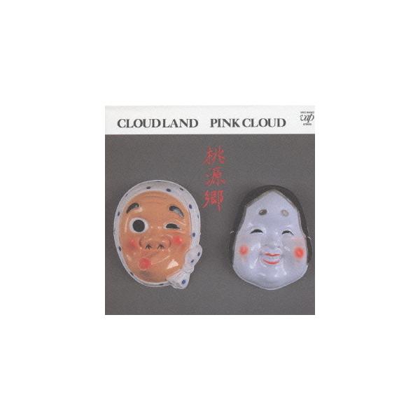 【発売日：2001年03月16日】PINK CLOUD/CLOUD LAND(桃源郷)、メディア：CDA、発売日：2001/03/16、商品コード：VPCC-84042、JANコード/ISBNコード：4988021840422