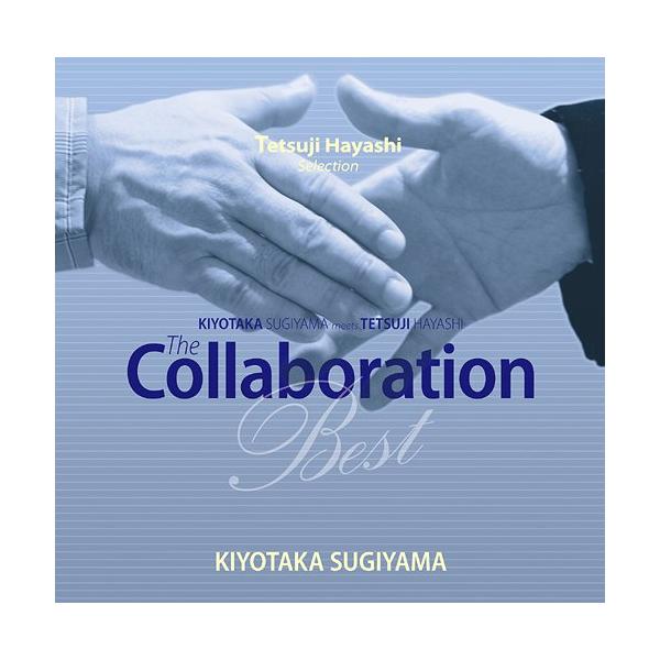 【発売日：2012年07月17日】杉山清貴/KIYOTAKA SUGIYAMA meets TETSUJI HAYASHI The Collaboration Best、メディア：CDA、発売日：2012/07/17、商品コード：VPCC-...