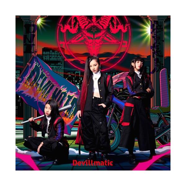 【発売日：2019年03月06日】DEVIL NO ID/Devillmatic、メディア：CDA、発売日：2019/03/06、商品コード：VPCC-86234、JANコード/ISBNコード：4988021862349
