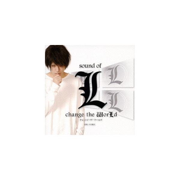 【発売日：2008年01月23日】サントラ/L change the WorLd オリジナル・サウンドトラックCD「Sound of L change the WorLd」、メディア：CDA、発売日：2008/01/23、重量：320g、商...