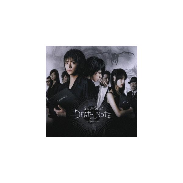 【発売日：2006年11月02日】サントラ/「デスノート the Last name」オリジナル・サウンドトラック SOUND of DEATH NOTE the Last name、メディア：CDA、発売日：2006/11/02、商品コー...