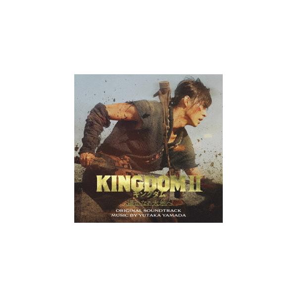 【発売日：2022年07月13日】サントラ (音楽: やまだ豊)/映画「キングダム2 遥かなる大地へ」オリジナル・サウンドトラック、メディア：CDA、発売日：2022/07/13、商品コード：VPCD-86412、JANコード/ISBNコー...
