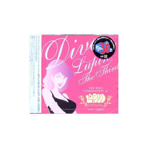 【発売日：2007年08月22日】アニメサントラ (音楽: 大野雄二)/THE BEST COMPILATION of LUPIN THE THIRD 「DIVA FROM LUPIN THE THIRD」、メディア：CDA、発売日：200...