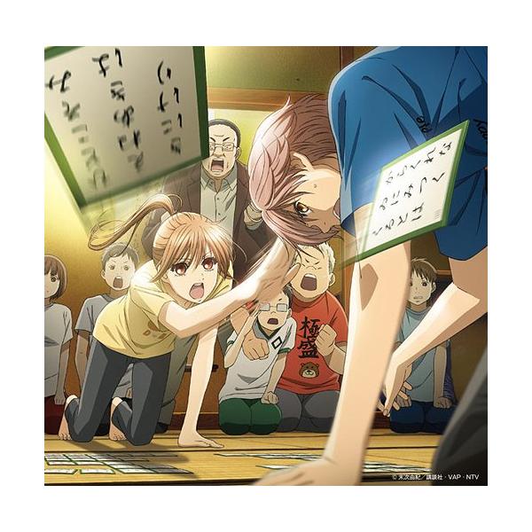 【発売日：2012年01月18日】アニメサントラ/「ちはやふる」オリジナル・サウンドトラック&amp;キャラクターソング集 第1首、メディア：CDA、発売日：2012/01/18、商品コード：VPCG-84916、JANコード/ISBNコー...