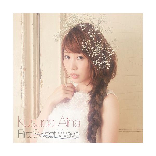 【発売日：2015年10月07日】楠田亜衣奈/First Sweet Wave [通常盤]、メディア：CDA、発売日：2015/10/07、商品コード：VPCG-84996、JANコード/ISBNコード：4988021849968