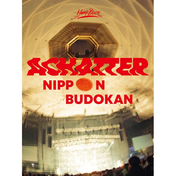 【発売日：2022年03月30日】Hump Back/Hump Back pre. "ACHATTER tour" 2021.11.28 at NIPPON BUDOKAN、メディア：Blu-ray、発売日：2022/03/30、商品コード...