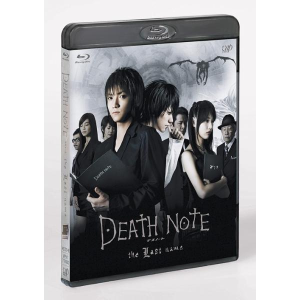 【発売日：2016年10月19日】邦画/DEATH NOTE デスノート the Last name 【スペシャルプライス版】、メディア：Blu-ray、発売日：2016/10/19、商品コード：VPXT-71480、JANコード/ISBN...