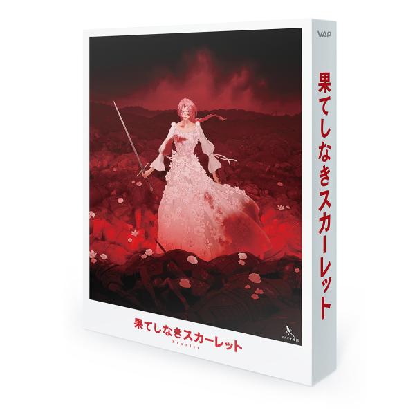 【発売日：2026年05月27日】アニメ/果てしなきスカーレット Blu-ray スペシャル・エディション、メディア：Blu-ray、発売日：2026/05/27、重量：300g、商品コード：VPXT-72168、JANコード/ISBNコー...