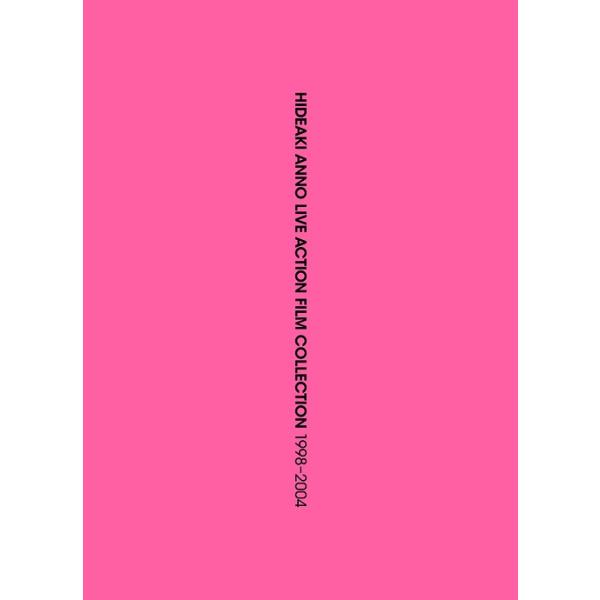 【発売日：2016年07月20日】邦画/庵野秀明 実写映画作品集 1998-2004、メディア：Blu-ray、発売日：2016/07/20、商品コード：VPXT-72997、JANコード/ISBNコード：4988021729970