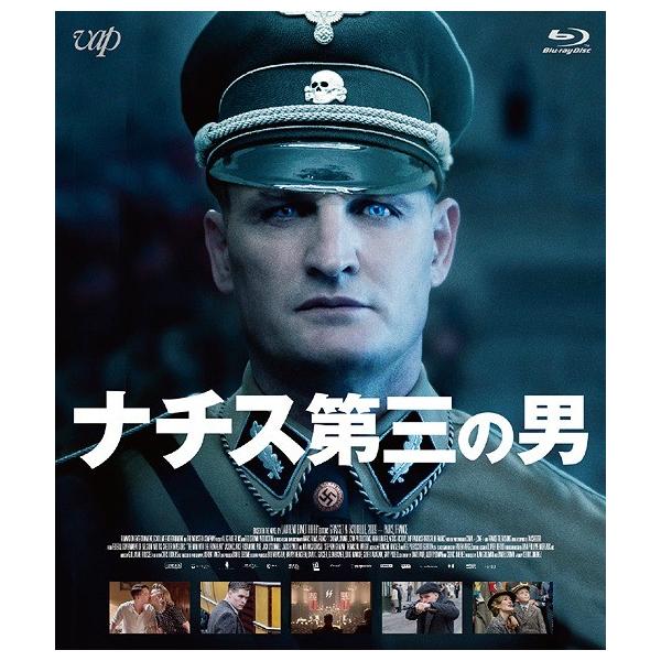 【発売日：2019年08月07日】洋画/ナチス 第三の男、メディア：Blu-ray、発売日：2019/08/07、商品コード：VPXU-71736、JANコード/ISBNコード：4988021717366