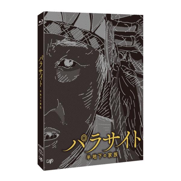 【発売日：2020年07月22日】洋画/パラサイト 半地下の家族、メディア：Blu-ray、発売日：2020/07/22、商品コード：VPXU-71816、JANコード/ISBNコード：4988021718165