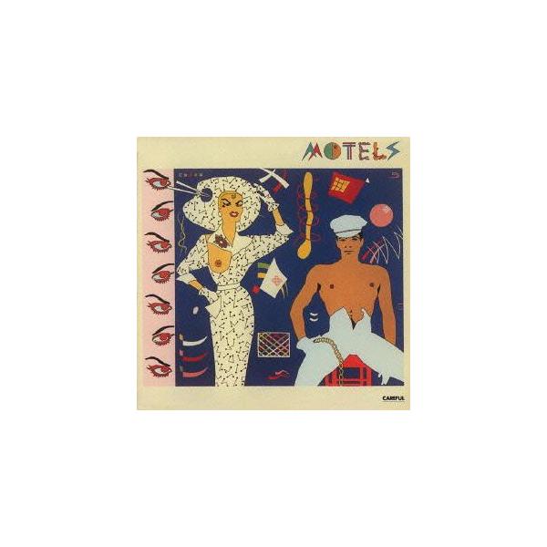 【発売日：2012年12月12日】モーテルズ/御用心 [初回限定生産]、メディア：CDA、発売日：2012/12/12、重量：80g、商品コード：VSCD-9078、JANコード/ISBNコード：4540399090788