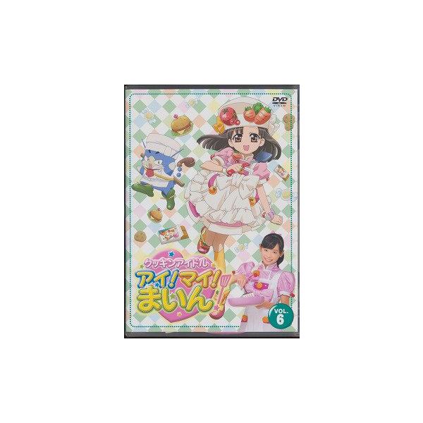 【発売日：2010年04月21日】キッズ/クッキンアイドル アイ!マイ!まいん! 第6巻、メディア：DVD、発売日：2010/04/21、商品コード：VTBF-66、JANコード/ISBNコード：4580226566420