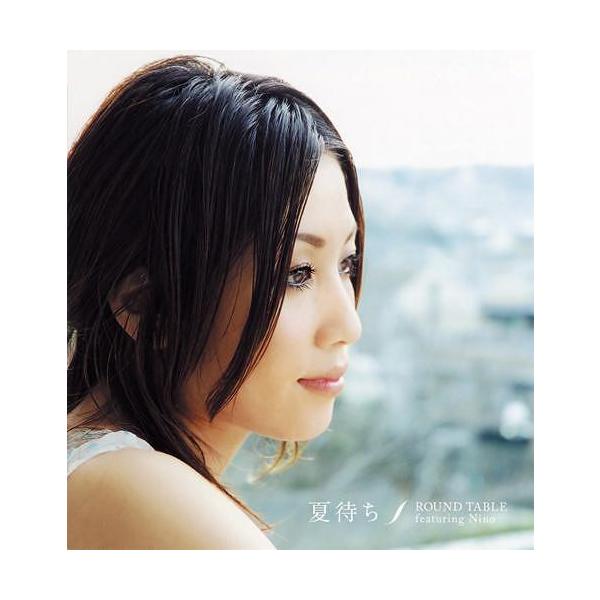 【発売日：2009年07月22日】ROUND TABLE feat.Nino/「ARIA The NATURAL」エンディングテーマ: 夏待ち、メディア：CDA、発売日：2009/07/22、商品コード：VTCL-35074、JANコード/...