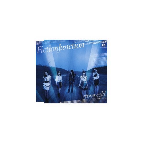 【発売日：2011年08月03日】FictionJunction/TVアニメーション「セイクリッドセブン」オープニングテーマ: stone cold、メディア：CDA、発売日：2011/08/03、商品コード：VTCL-35114、JANコ...
