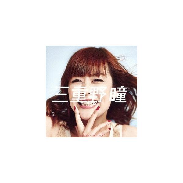 【発売日：2014年08月27日】三重野瞳/瞳でEle-phant!、メディア：CDA、発売日：2014/08/27、商品コード：VTCL-35191、JANコード/ISBNコード：4580325317978