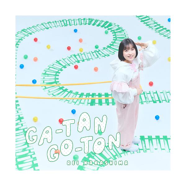 【発売日：2024年05月29日】中島怜/オリジナルTVアニメーション『終末トレインどこへいく?』オープニング主題歌: GA-TAN GO-TON [通常盤]、メディア：CDA、発売日：2024/05/29、商品コード：VTCL-35374...