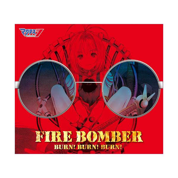 【発売日：2024年10月30日】FIRE BOMBER/マクロス7 30周年記念シングル「BURN! BURN! BURN!」、メディア：CDA、発売日：2024/10/30、商品コード：VTCL-35379、JANコード/ISBNコード...