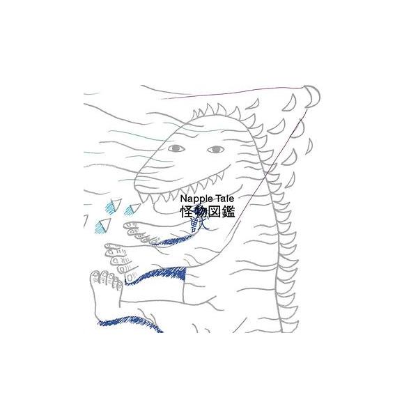 【発売日：2009年07月01日】菅野よう子/Napple Tale 怪獣図鑑、メディア：CDA、発売日：2009/07/01、商品コード：VTCL-60158、JANコード/ISBNコード：4580226565294