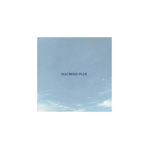 【発売日：2013年06月21日】アニメサントラ (音楽: 菅野よう子、他)/MACROSS PLUS ORIGINAL SOUNDTRACK PLUS 〜for fans only [廉価盤]、メディア：CDA、発売日：2013/06/2...