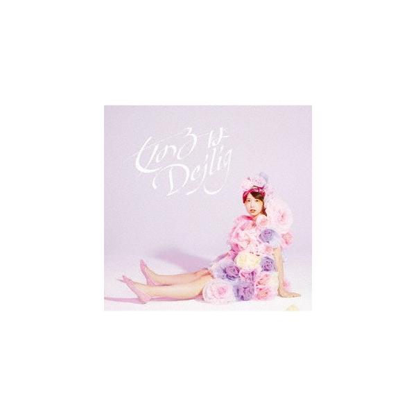 【発売日：2019年07月24日】西田望見/女の子はDejlig [通常盤]、メディア：CDA、発売日：2019/07/24、商品コード：VTCL-60500、JANコード/ISBNコード：4580325328714