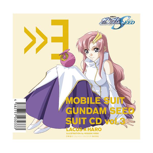 【発売日：2024年01月24日】ラクス・クライン (CV: 田中理恵)、他/機動戦士ガンダムSEED SUIT CD vol.3 LACUS CLYNE × HARO、メディア：CDA、発売日：2024/01/24、商品コード：VTCL-...