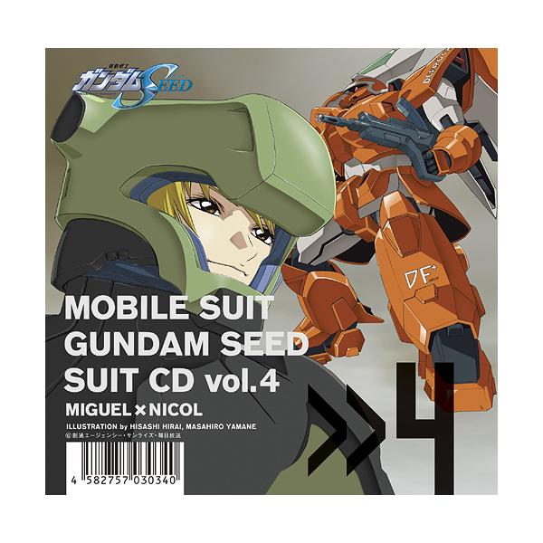 【発売日：2024年01月24日】ミゲル・アイマン (CV: 西川貴教)、他/機動戦士ガンダムSEED SUIT CD vol.4 MIGUEL AYMAN × NICOL AMARFI、メディア：CDA、発売日：2024/01/24、商品...