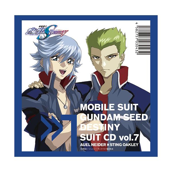 【発売日：2024年01月24日】スティング・オークレー (CV: 諏訪部順一)、アウル・ニーダ (CV: 森田成一)、佐橋俊彦、他/機動戦士ガンダムSEED DESTINY SUIT CD vol.7 AUEL NEIDER × STIN...