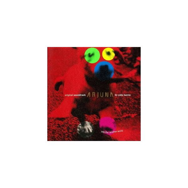 【発売日：2026年02月25日】アニメサントラ (音楽: 菅野よう子)/アルジュナ into the another world、メディア：CDA、発売日：2026/02/25、商品コード：VTCL-60668、JANコード/ISBNコー...