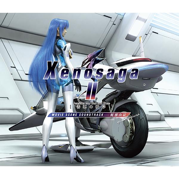 【発売日：2026年05月27日】ゲーム・ミュージック (音楽: 梶浦由記)/XenosagaII MOVIE SCENE SOUNDTRACK、メディア：CDA、発売日：2026/05/27、商品コード：VTCL-60680、JANコード...