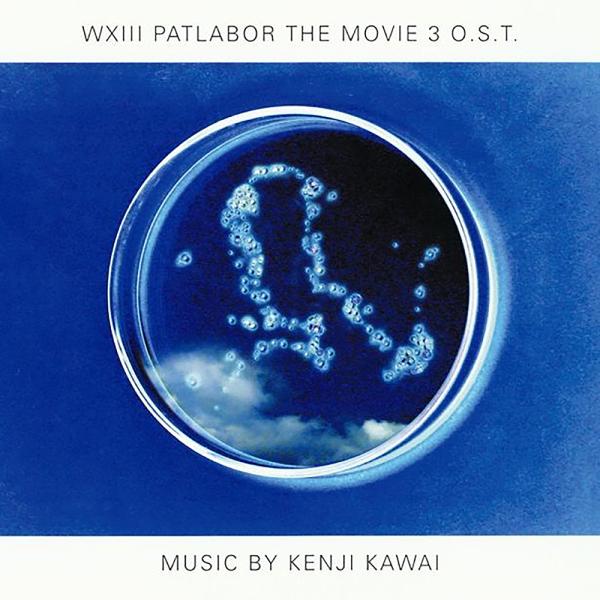 【発売日：2026年05月27日】アニメサントラ (音楽: 川井憲次)/WXIII 機動警察パトレイバー オリジナル・サウンドトラック、メディア：CDA、発売日：2026/05/27、商品コード：VTCL-60701、JANコード/ISBN...