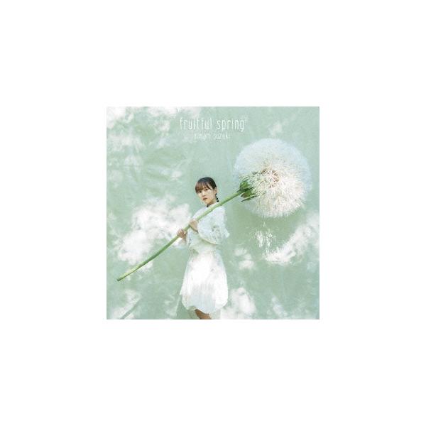 【発売日：2023年01月25日】鈴木みのり/fruitful spring [Blu-ray付初回限定盤]、メディア：CDA、発売日：2023/01/25、商品コード：VTZL-221、JANコード/ISBNコード：4582575388210