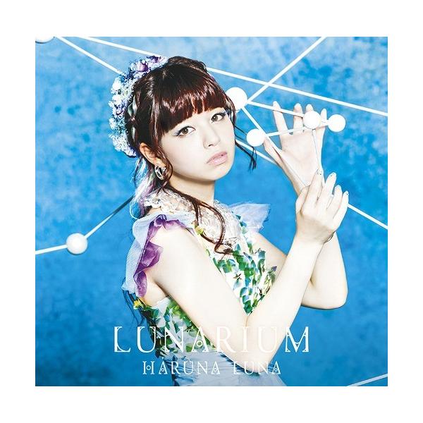 【発売日：2017年06月21日】春奈るな/LUNARIUM [通常盤]、メディア：CDA、発売日：2017/06/21、商品コード：VVCL-1060、JANコード/ISBNコード：4547366308365