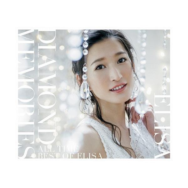 【発売日：2018年08月29日】ELISA/DIAMOND MEMORIES〜All Time Best of ELISA〜、メディア：CDA、発売日：2018/08/29、商品コード：VVCL-1283、JANコード/ISBNコード：4...