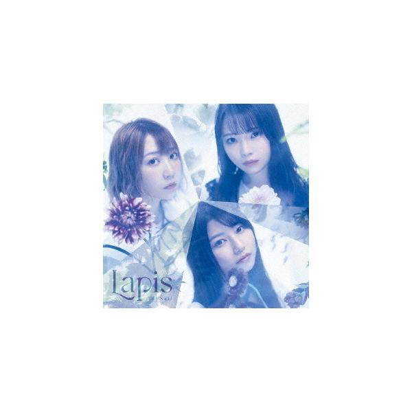 【発売日：2022年04月06日】TrySail/Lapis [通常盤]、メディア：CDA、発売日：2022/04/06、商品コード：VVCL-1994、JANコード/ISBNコード：4547366536119