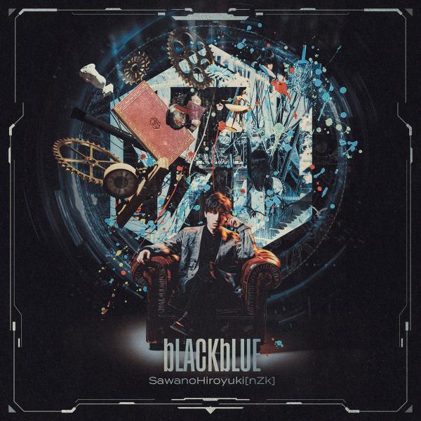 【発売日：2024年10月02日】SawanoHiroyuki[nZk]/bLACKbLUE [通常盤]、メディア：CDA、発売日：2024/10/02、商品コード：VVCL-2584、JANコード/ISBNコード：4547366697643