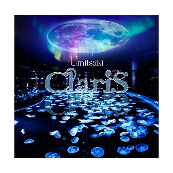 【発売日：2025年08月20日】ClariS/Umitsuki [通常盤]、メディア：CDA、発売日：2025/08/20、商品コード：VVCL-2741、JANコード/ISBNコード：4547366753455